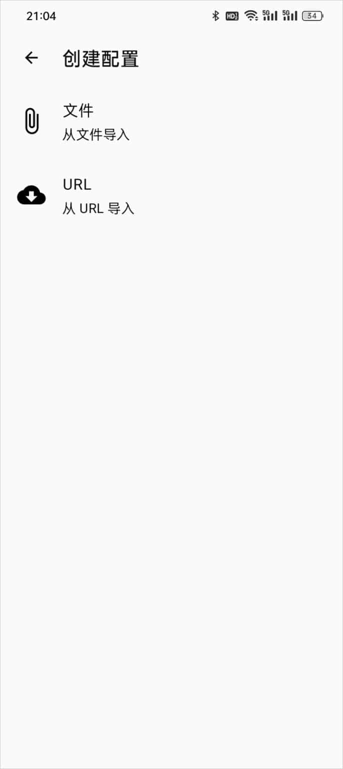 2025最新Clash for Android使用教程配置从入门到精通